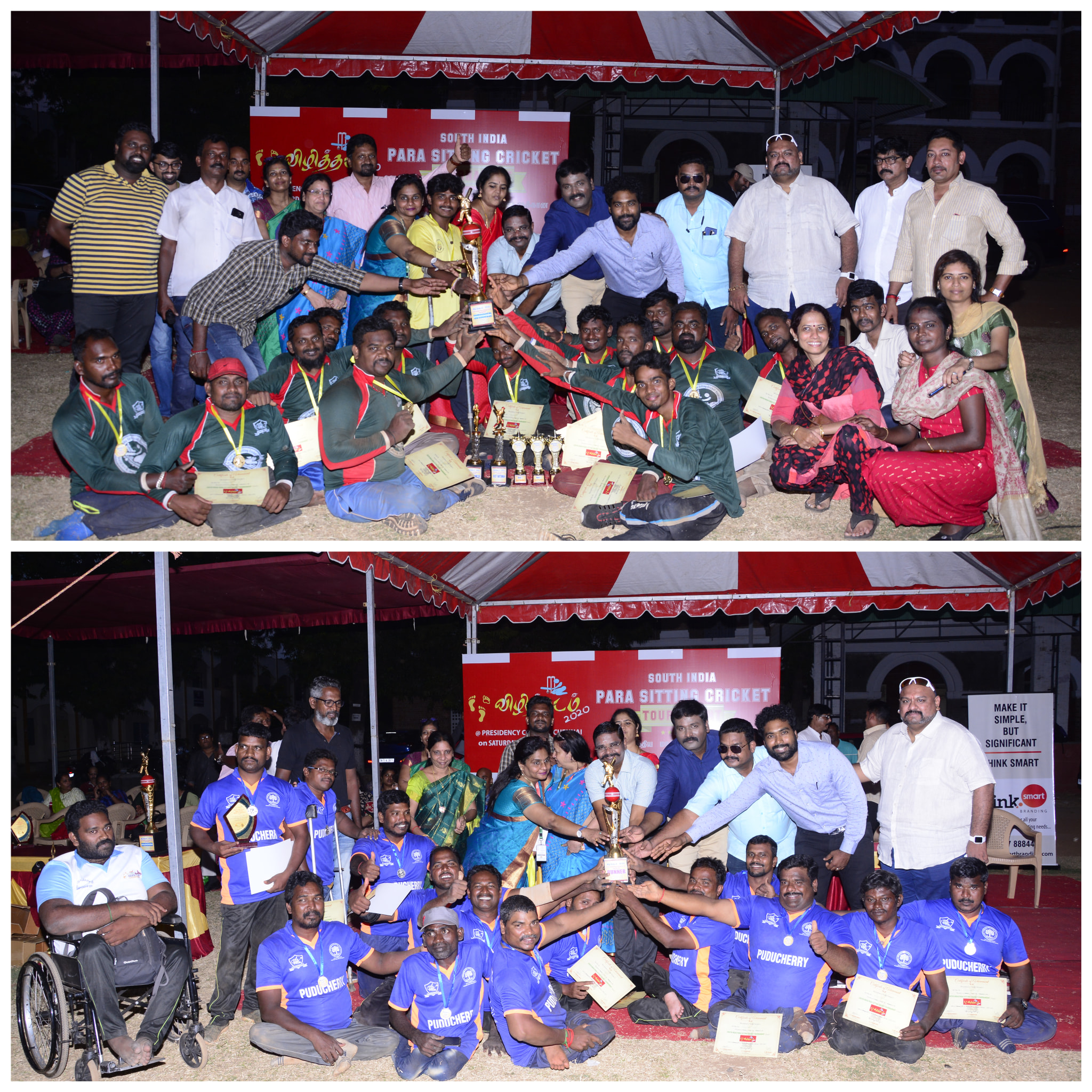 PSCAI - தமிழ்நாடு மற்றும் புதுச்சேரி போட்டிகள்